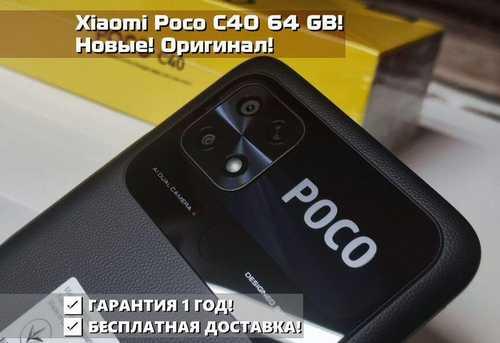 Xiaomi Poco C40 4/64 GB Power Black Новые Гарантия