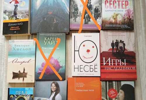 Книги детские и взрослые