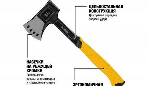 Инструмент DeWalt 0.57кг. 145х370 мм. Dwht51387-0