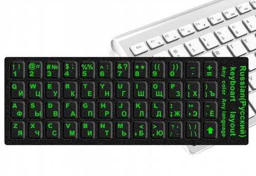 Наклейки на клавиатуру Qwerty-Йцукен зелёные буквы
