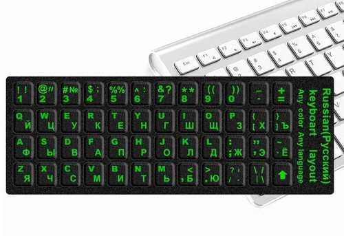 Наклейки на клавиатуру Qwerty-Йцукен зелёные буквы