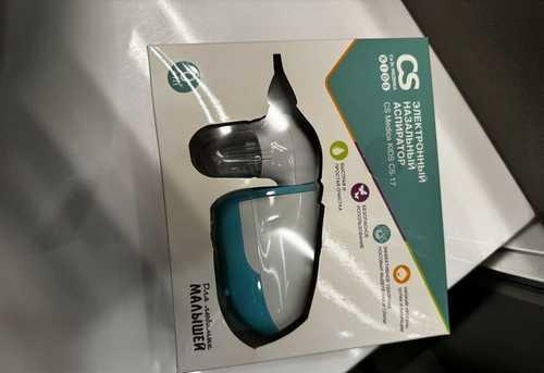 Электрический соплеотсос CS Medica kids CS-17