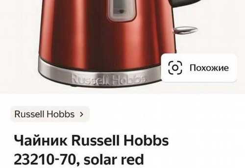 Чайник Russell Hobbs 23210-70, solar red