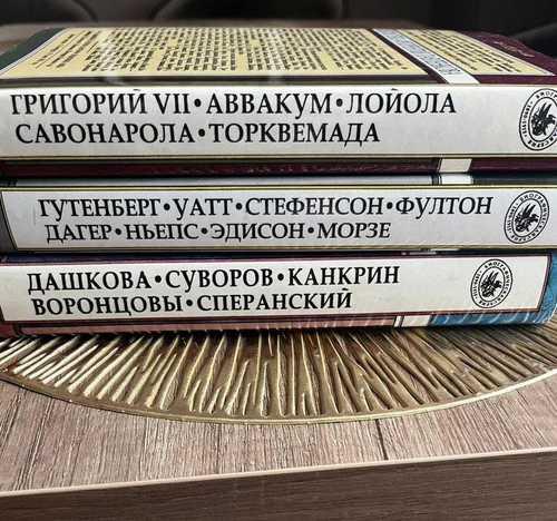 Книги для Эдуарда