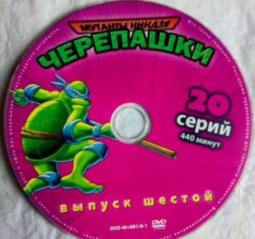 Tmnt1987 Черепашки Ниндзи Мистерия зву DVD Выпуск6