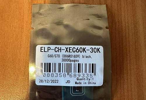 Чип ELP-CH-xeс60K-30K черный