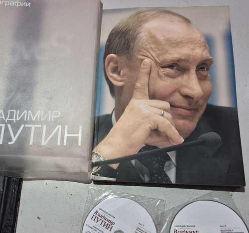 Владимир Путин Лучшие фотографии фотоальбом