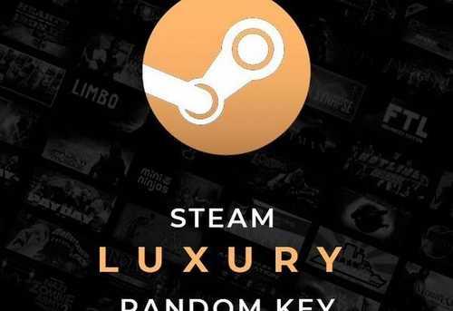 Luxury Ключ Steam (Люкс игры)