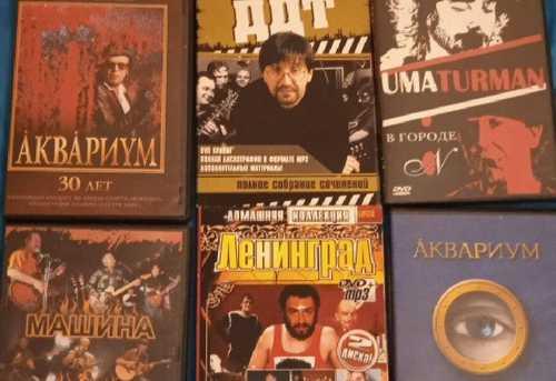 11 дисков dvd русский рок