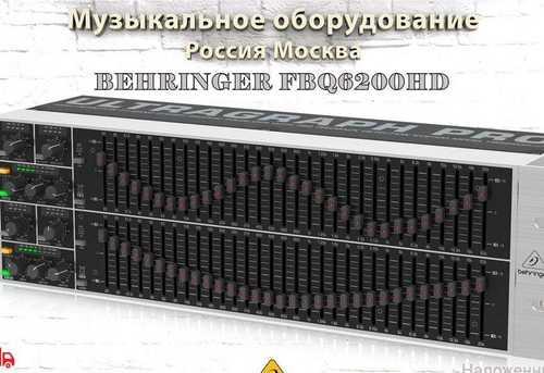 Behringer FBQ6200HD эквалайзер Новый