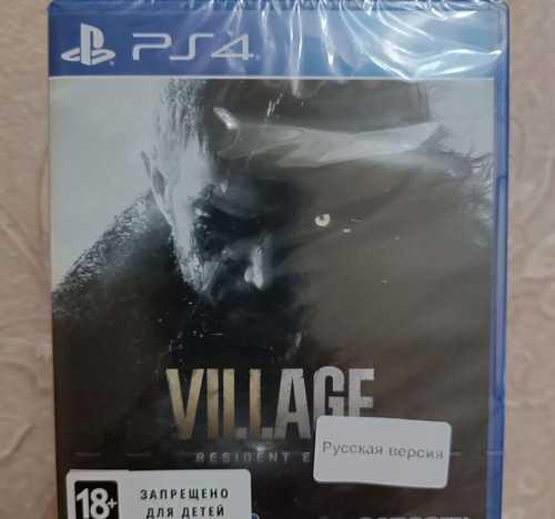 Resident Evil Village PS4/PS5 (новый)