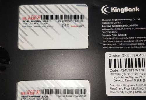 Kingbank ddr5 64 gb (32 gb * 2) 6400 MHz CL32