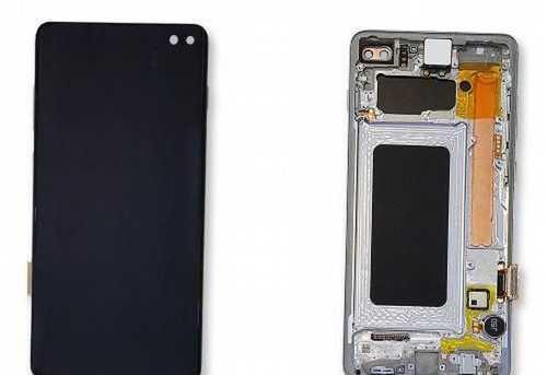 Дисплей Samsung G975 Galaxy S10 Plus Серебристый