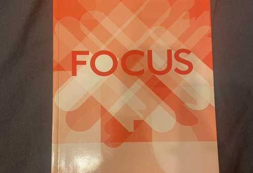 Тетрадь по англ, focus workbook