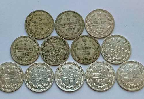 Царское серебро 5 копеек с 1899 по 1905