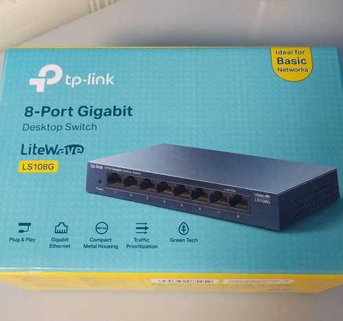 Гигабитный свитч коммутатор tp-link