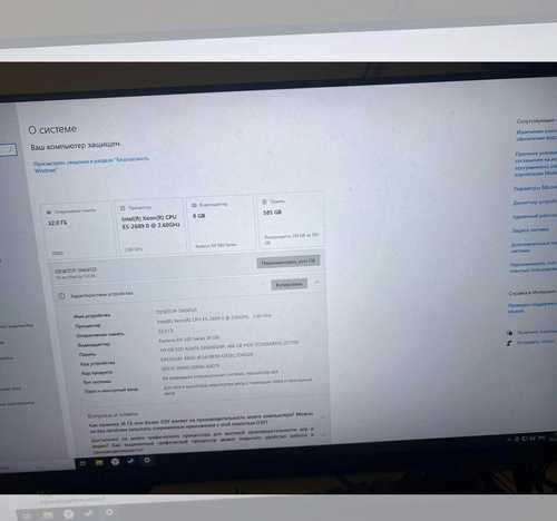 Продам средний пк вместе с монитором