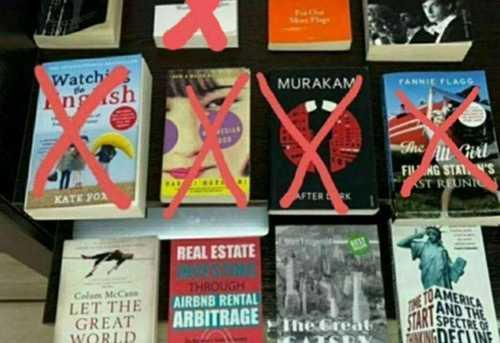 Книги на английском языке