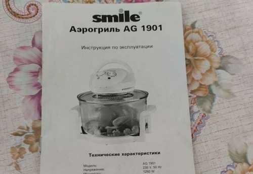 Аэрогриль smile AG 1901