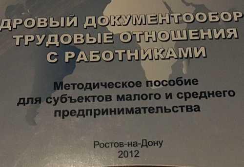 Бизнес-планирование малого предприятия