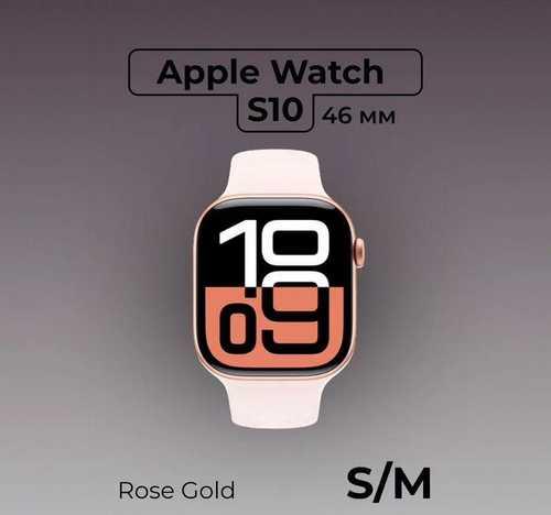Смарт-часы Apple Watch S10 46mm
