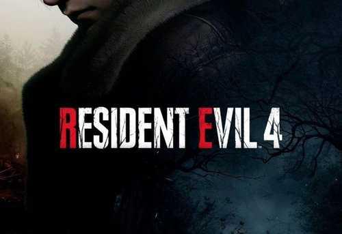 Resident Evil 4 remake Xbox series S/X