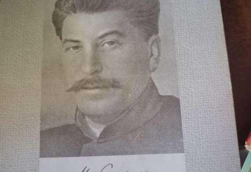 Иосиф Сталин, "Экономические проблемы"