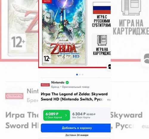 Игры для nintendo switch