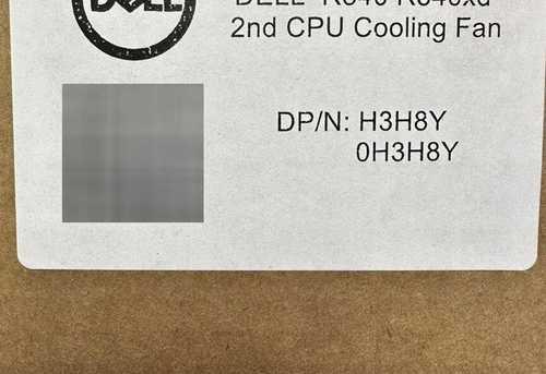 Вентилятор Dell R540 2nd CPU Upgrade H3H8Y