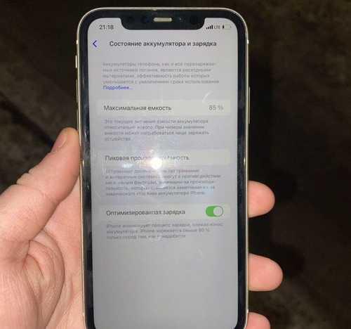 iPhone 11, 64 ГБ