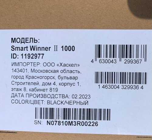 Ибп ups ippon Smart Winner II 1000 2023 г. новый