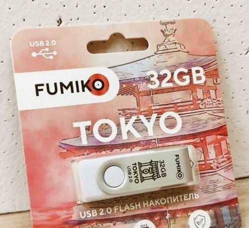 Флешка fumiko tokyo 32GB белая USB 2.0