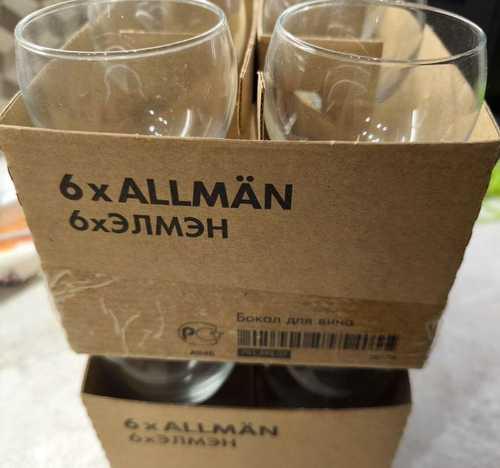 Фужеры Allman (Элмэн) IKEA