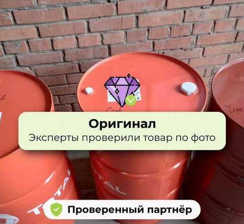 Моторное масло Total 15w40 Опт