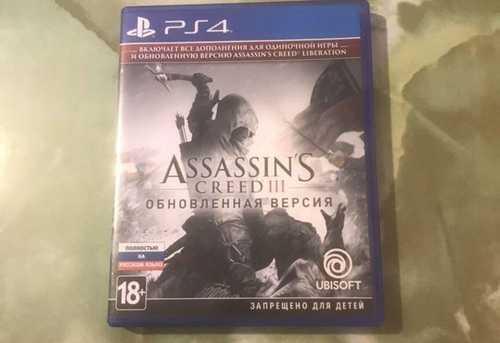 Assassins Creed 3 ps4