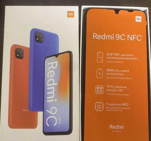 Xiaomi Redmi 9C (NFC), 2/32 ГБ