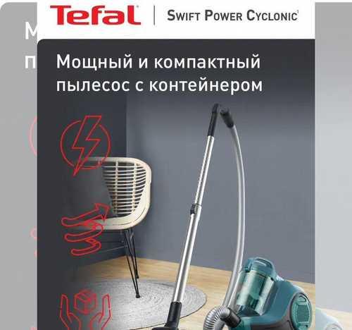 Пылесос Tefal Swift Power Cyclonic TW2922EA