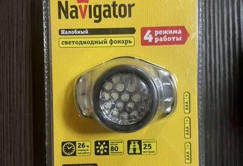 Налобный фонарь navigator