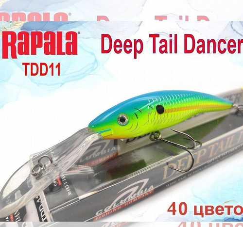 Воблеры для троллинга Rapala TDD11