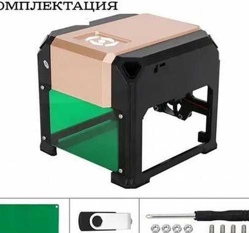 Гравер электрический лазерный