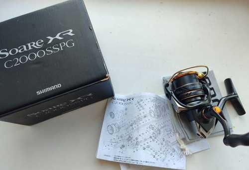 Shimano 21 Soare XR C2000sspg