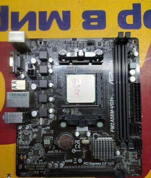 ASRock FM2A58M VG3+ FM2 / FM2+