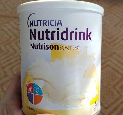 Смесь Nutrison