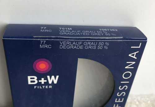 Градиентный фильтр B+W MRC F-PRO 77mm Grau 50