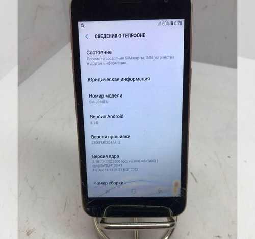 Samsung Galaxy J2 Core, 8 ГБ