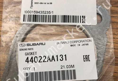 Прокладка глушителя EJ204 Subaru 44022AA131