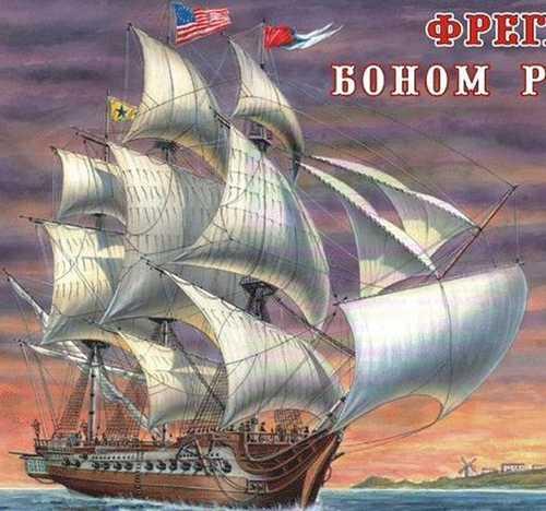 Модель 140001 Моделист Боном Ричард 1/400