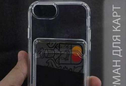 Чехол на iPhone 7 8 SE2020 прозрачный силиконовый