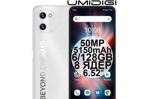 Новинка Umidigi C1 Max 6/128GB 50MP