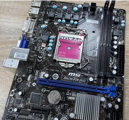 MSI H61M-P20(G3) (LGA1155)